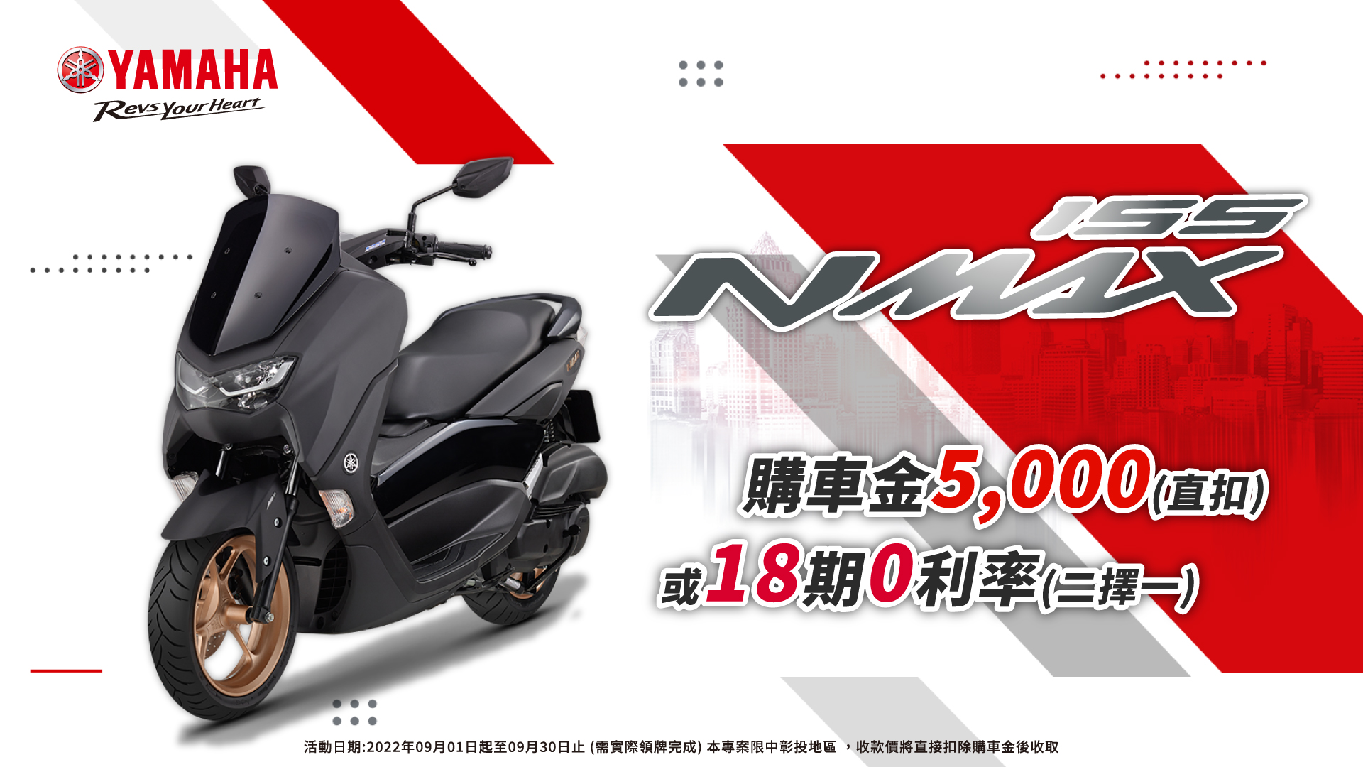NMAX - YAMAHA 中區資訊網
